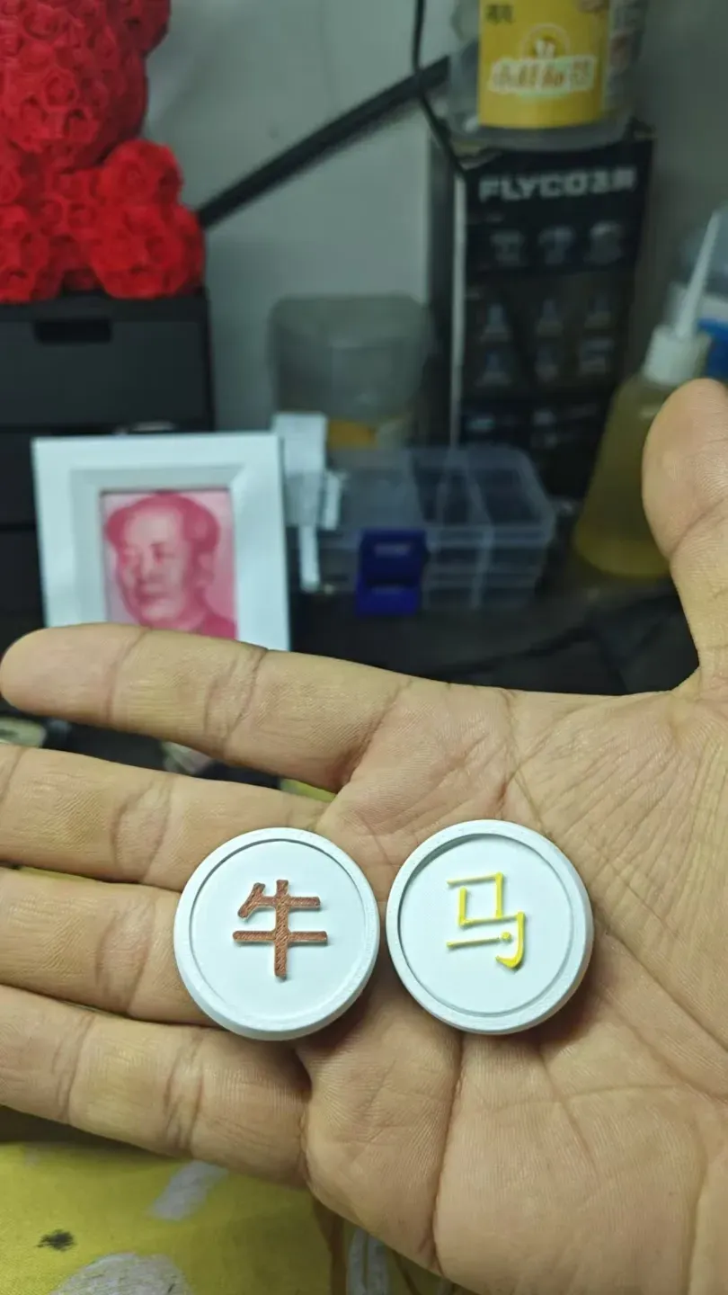 Ox and Horse Rotation Fidget Spinner The world is undecided, you and I ...