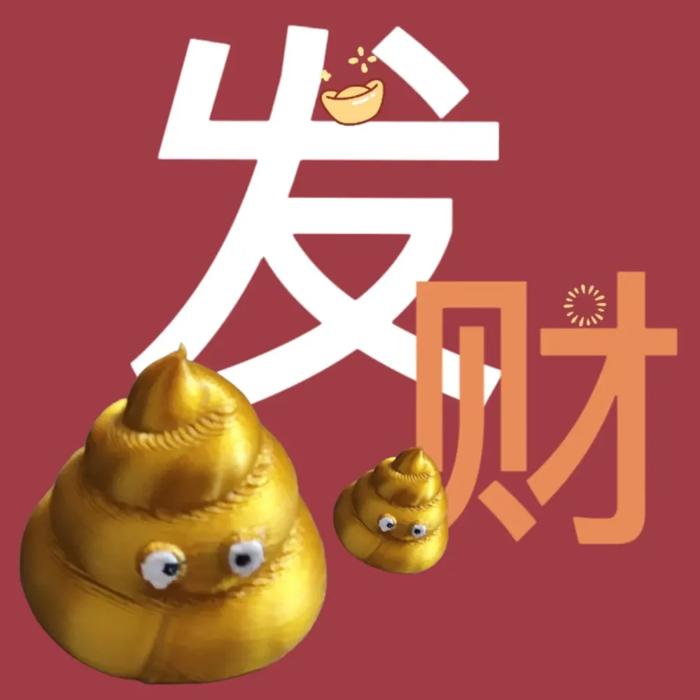 Kanazawa gold poop, a rare and precious treasure in this world. by 🦁A ...