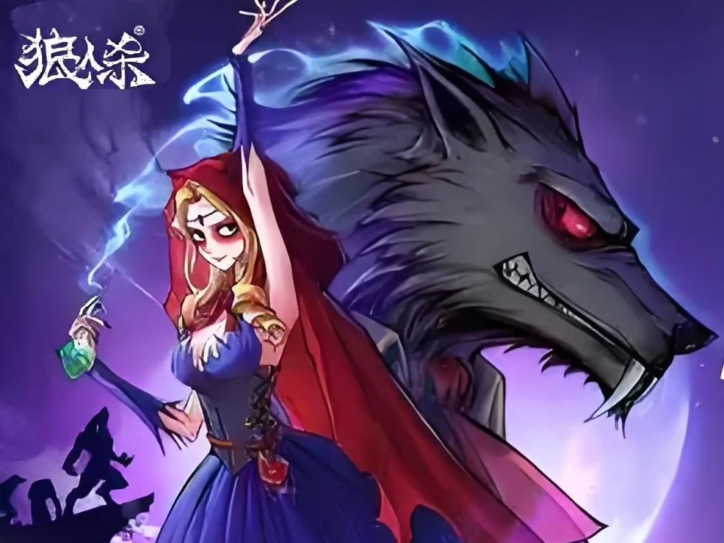 Werewolf Killing Game: Good and Third Party Expansion Pack by user ...