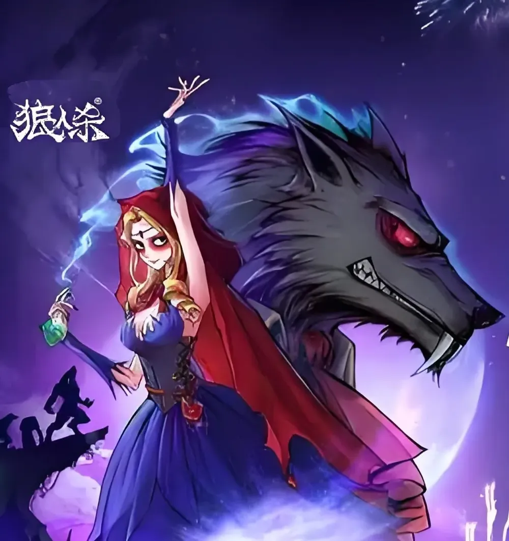 Werewolf Killing Game: Good and Third Party Expansion Pack by user ...