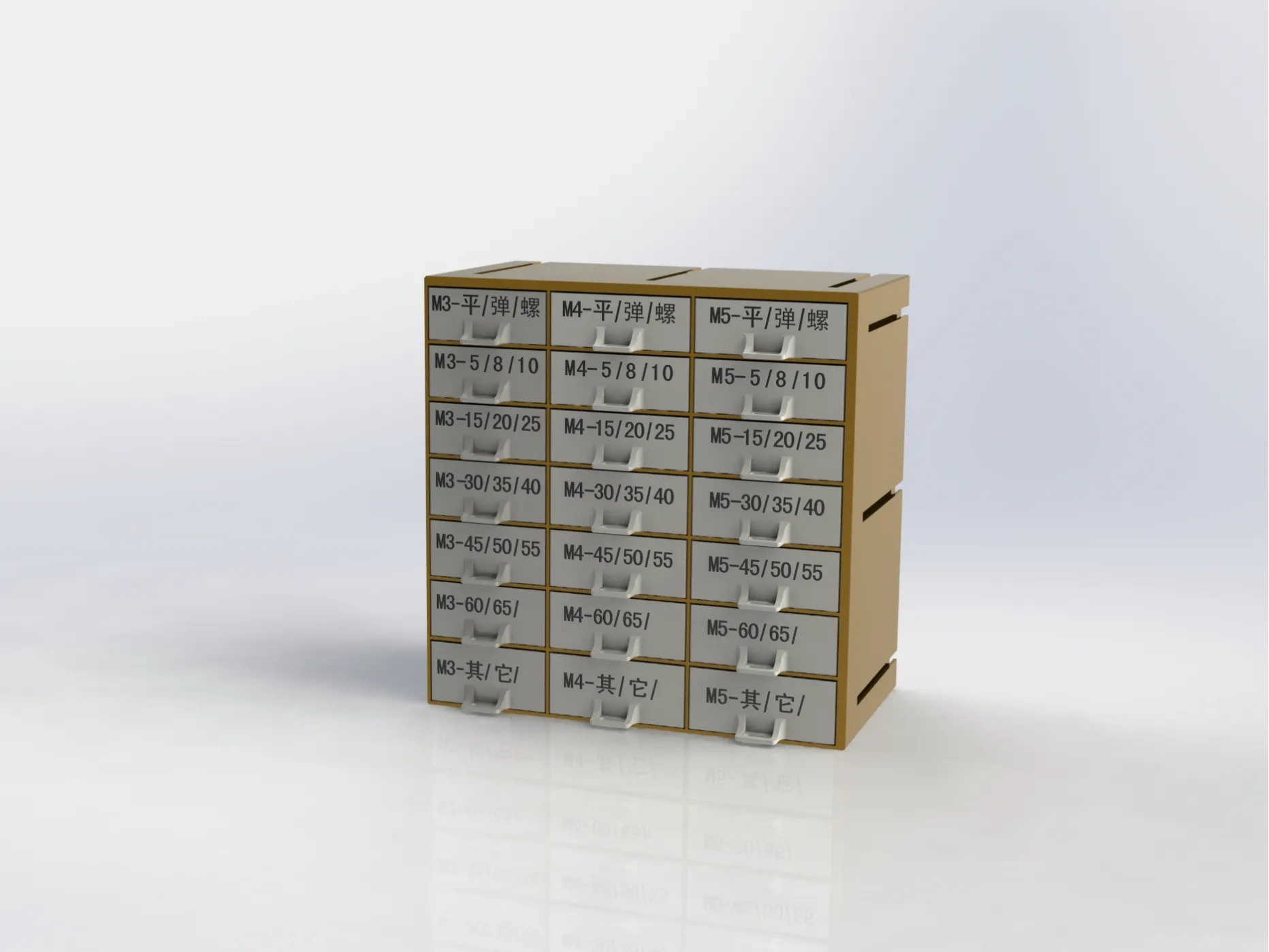 Common Screw Parts Storage Box by feng MakerWorld: Download Free 3D Models