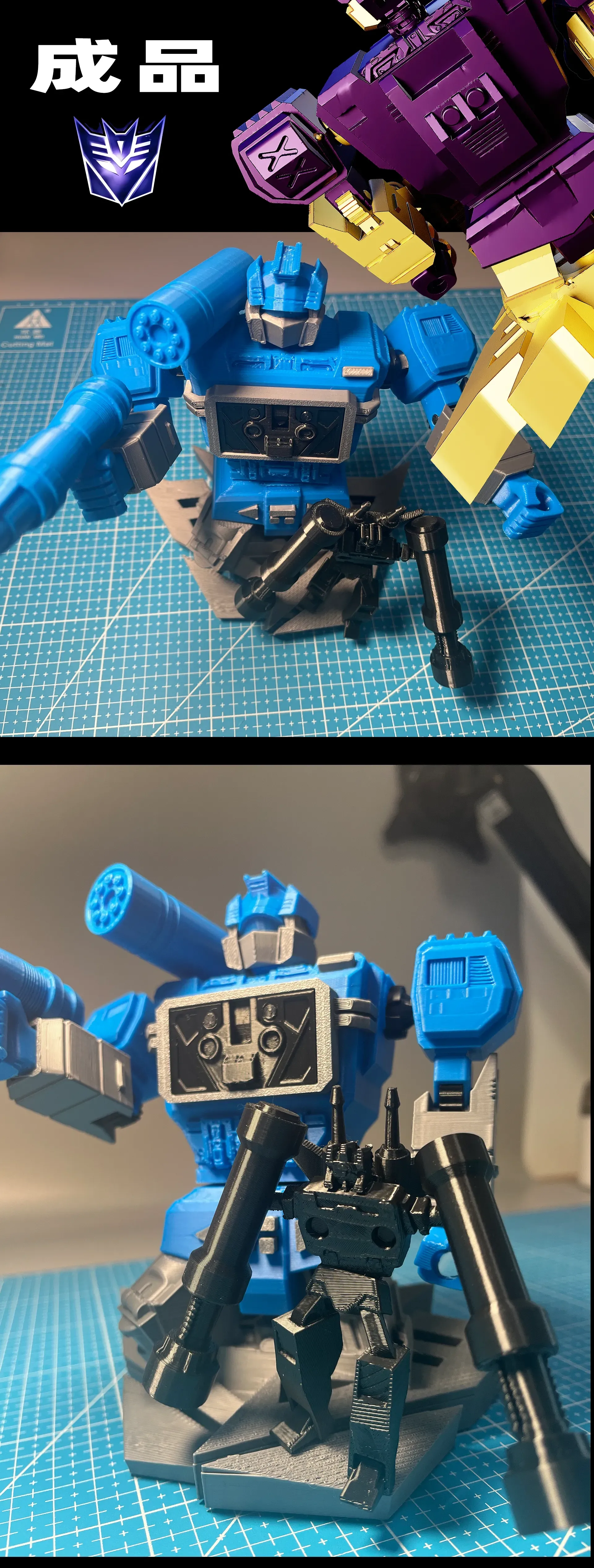 Transformers Soundwave and his Cassette Crew by 痞子汪国际 - MakerWorld
