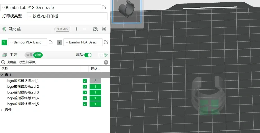Ring, ring, Bamboo ring, Bambu Lab logo ring by user_1210027872 ...