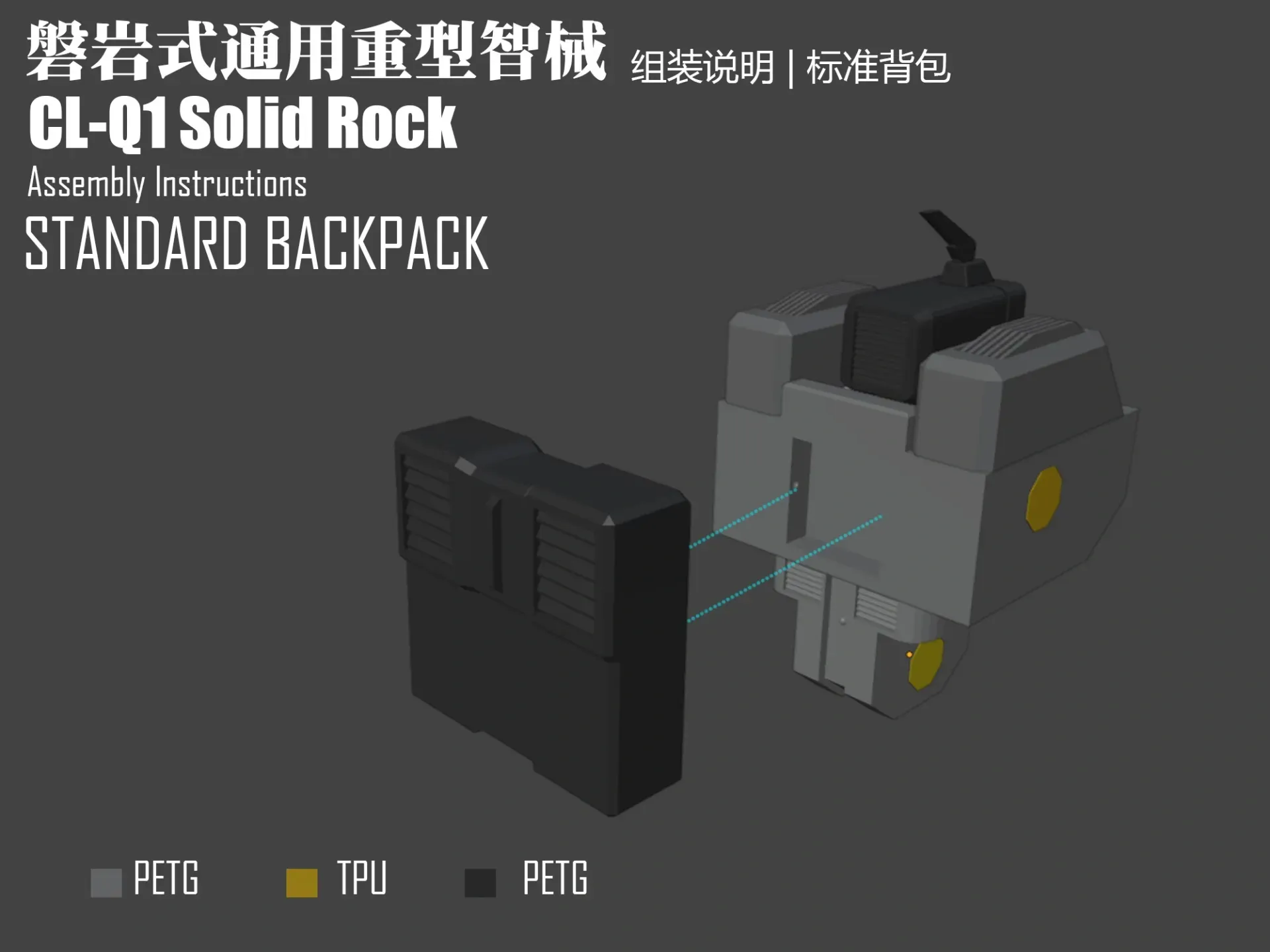 CL-Q1 Solid Rock Heavy-Duty Mechanoid (Prototype) - Free 3D Print Model ...