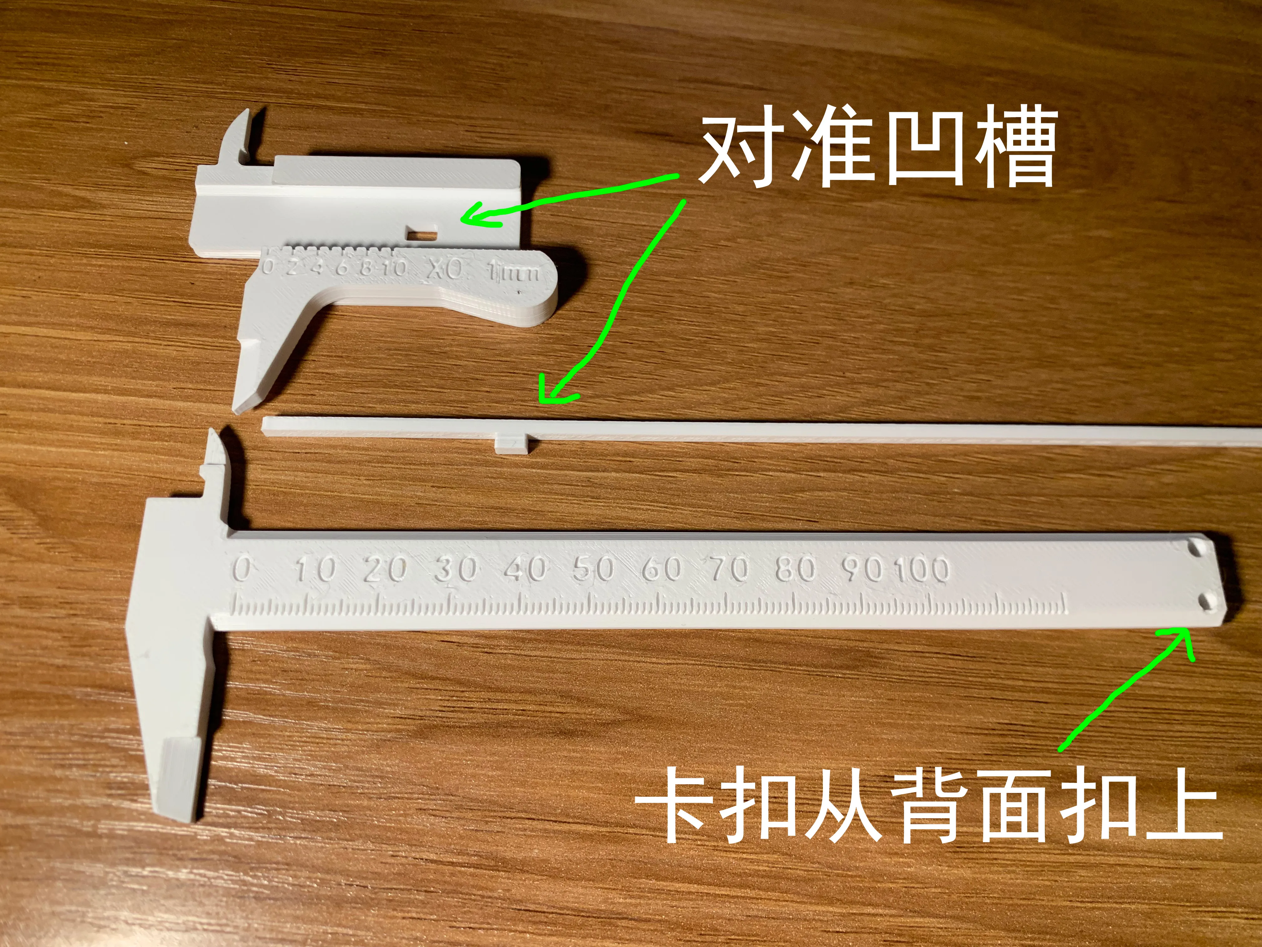Vernier Caliper (Easy Assembly, High Precision) - Free 3D Print Model ...