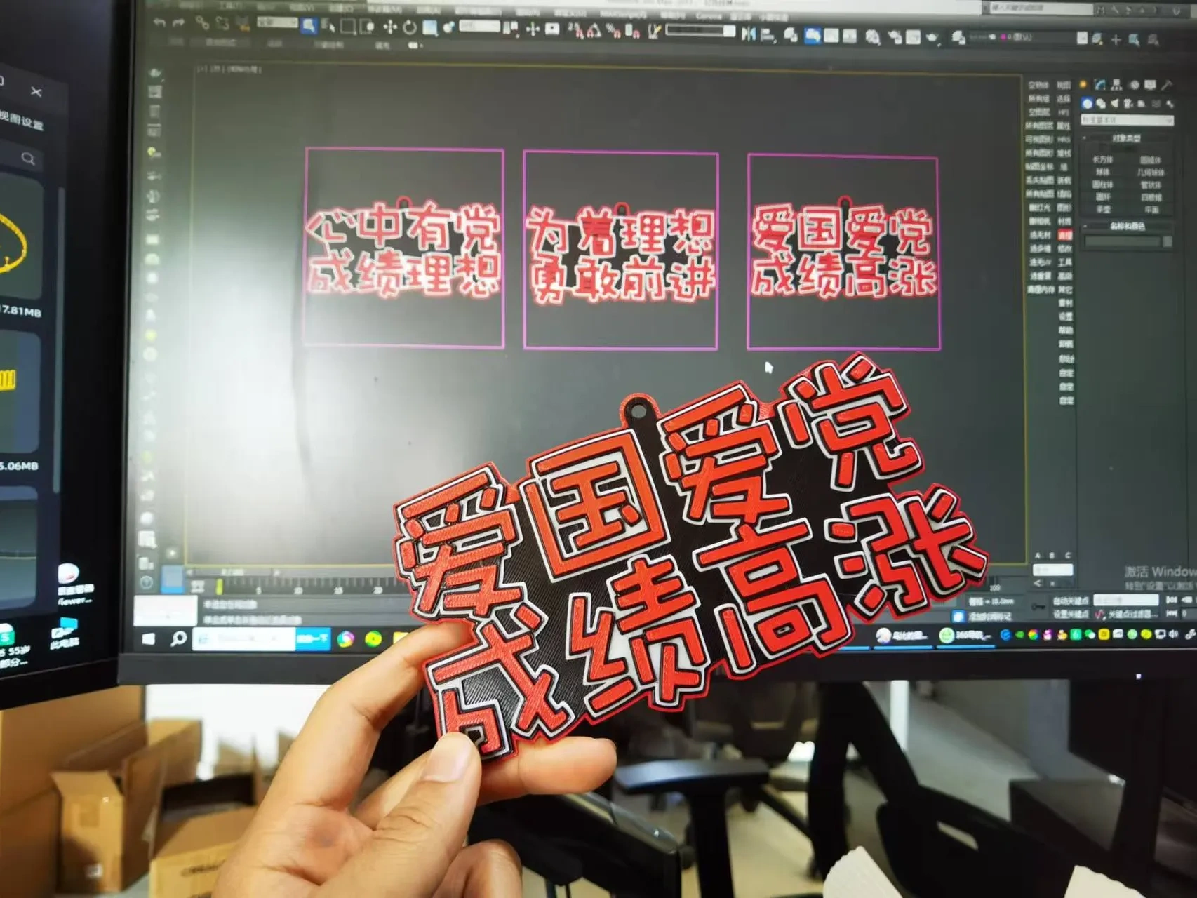 Red backpack tag by 贾员外 - MakerWorld
