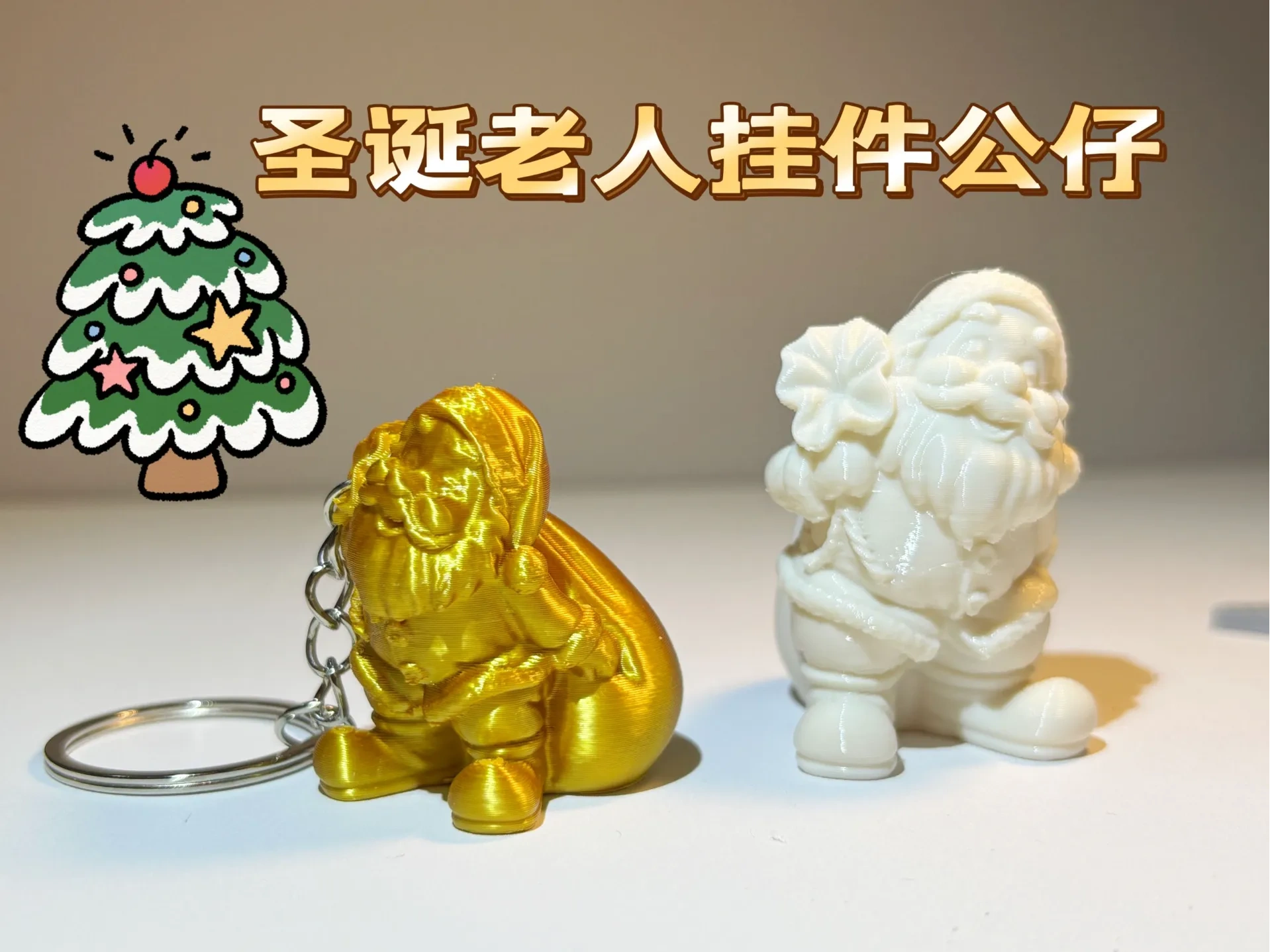 Christmas trinkets Santa Claus desk ornaments work partner preset ...