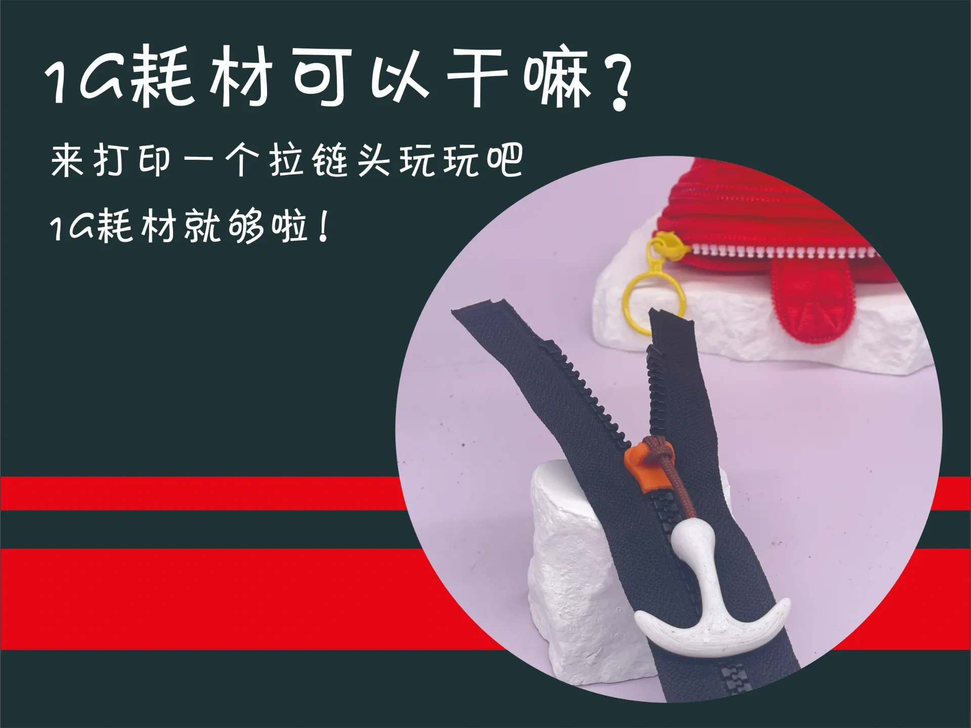 5# plastic horizontal nose puller—works well with rope by user ...