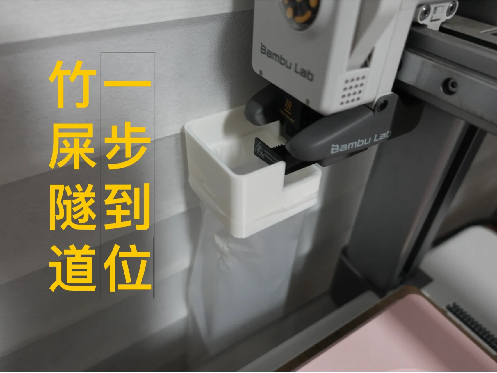 A1 Waste Shute Direct To Trash Can Unlimited Capacity By Linf