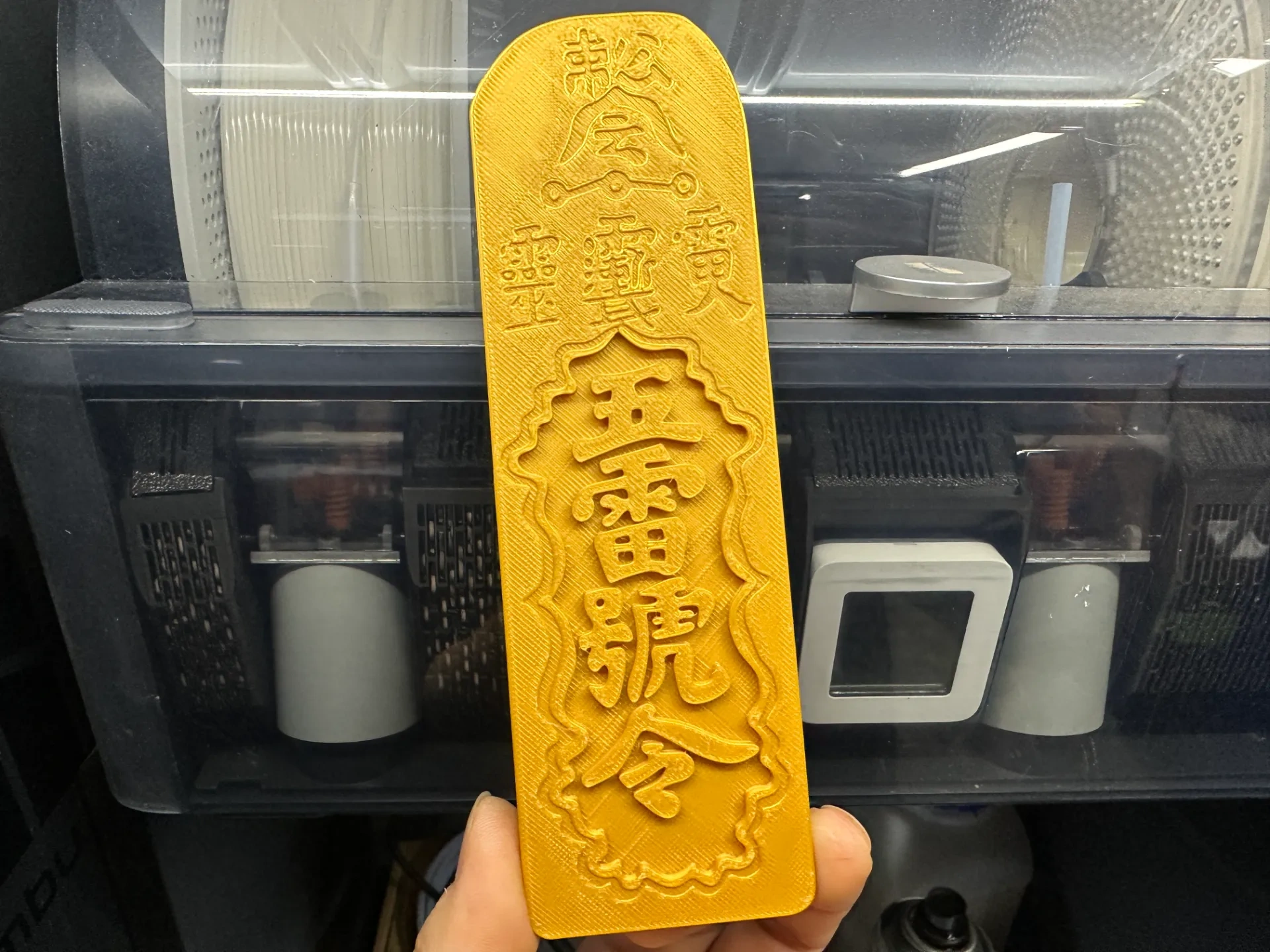 Taoist Five Thunder Invocation by Miao Jiabo - MakerWorld