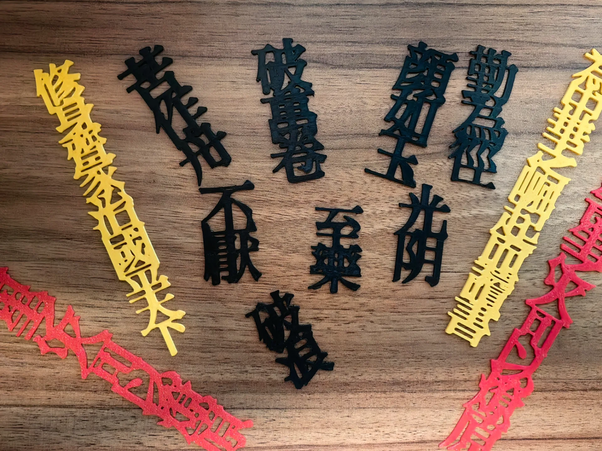 Chinese Character Bookmarks Diligent Boat Breaks Ten Thousand Volumes Beautiful Like Jade by ...