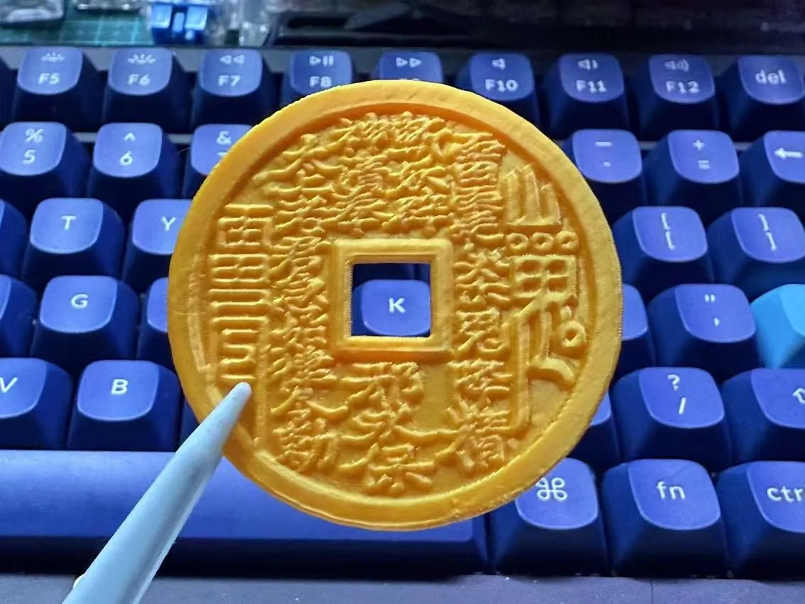 Shan Gui Cash Amulet - Square Hole with Eight Trigrams by SHANN ...