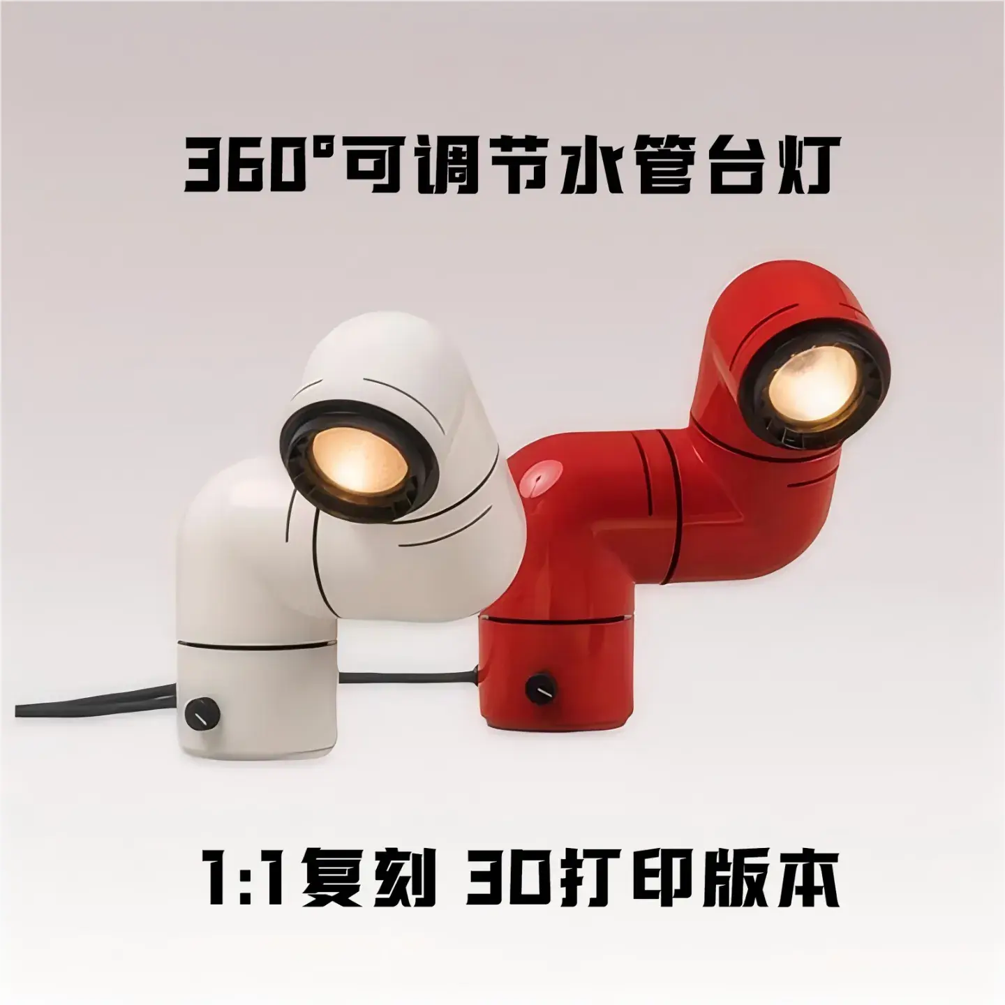 Desktop Ambient Light Pipe Desk Lamp 360° Adjustable Second Generation ...