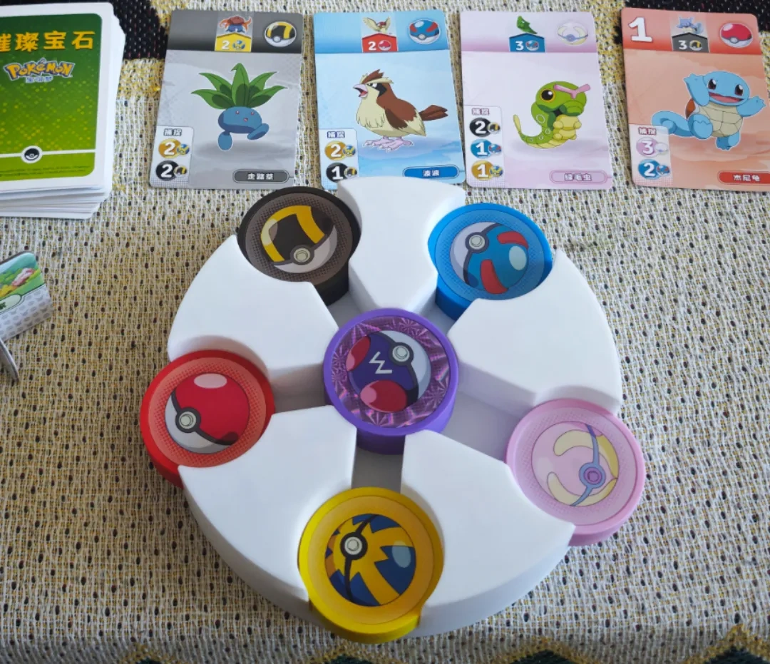 Dazzling Gem Pokémon Rotating Grabber by 黑巧 - MakerWorld