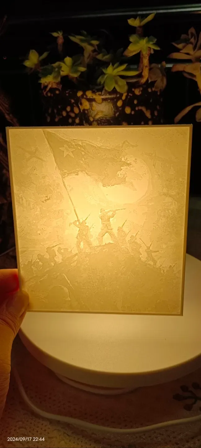 National Day Lithophane Photo—Five Stars Shine, All for Faith by HANMAO ...
