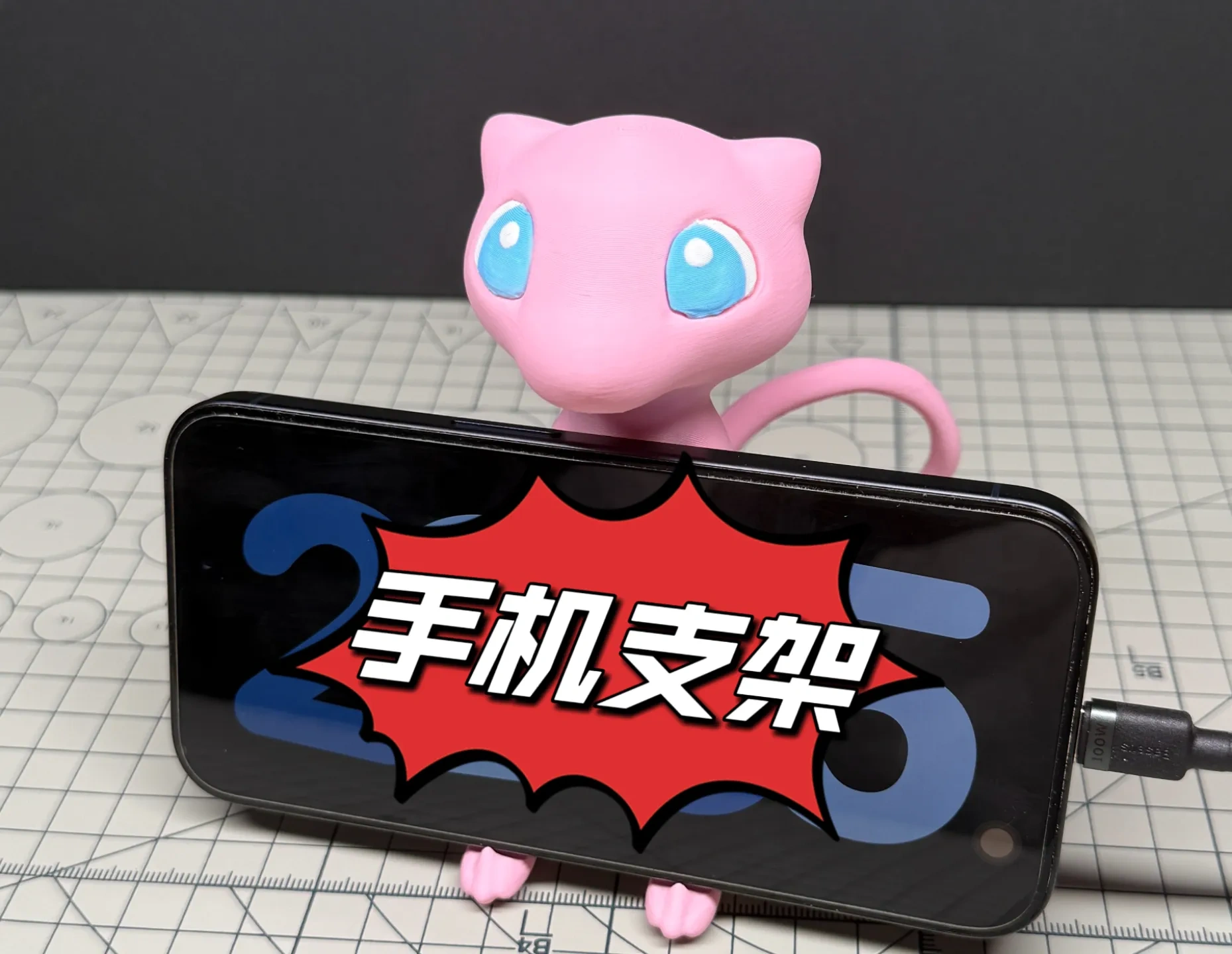 Mew Phone Stand (Pokemon Phone Stand) by user_2959719628 - MakerWorld