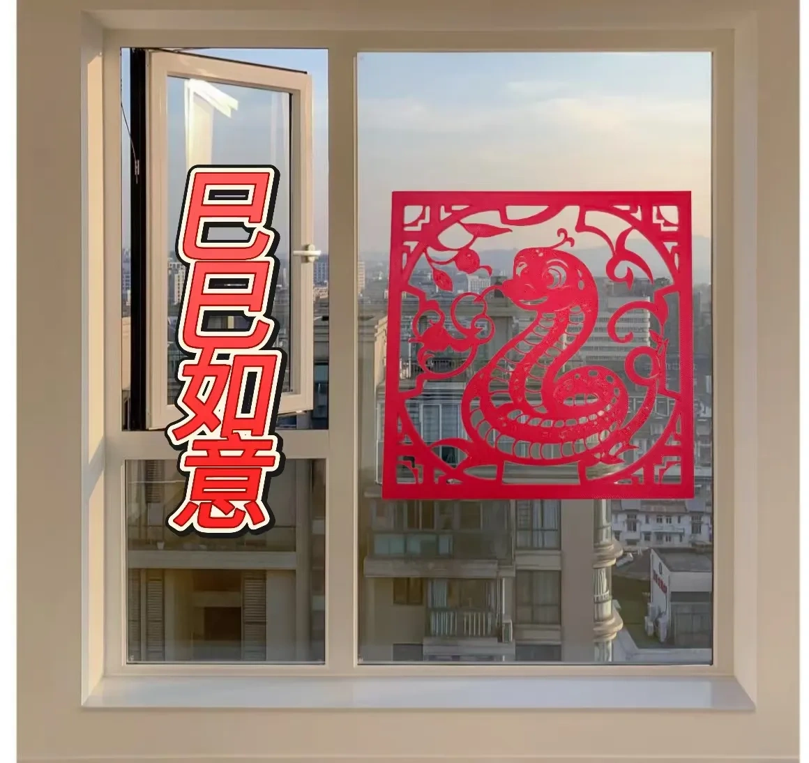Double Happiness Auspicious Snake Window Decoration by harvest.studio ...