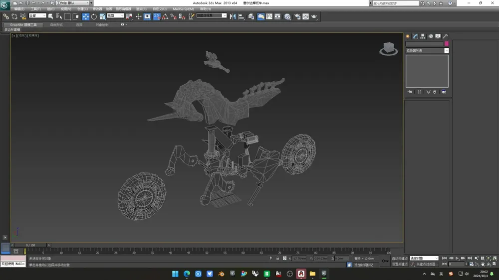 Zelda Master Cycle - Free 3D Print Model - MakerWorld