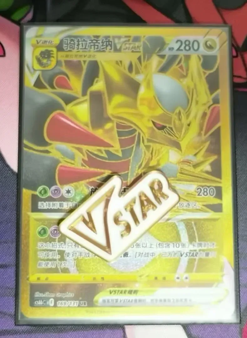 PTCG Pokémon Card Marker Vstar Plate by user_1265662603 - MakerWorld