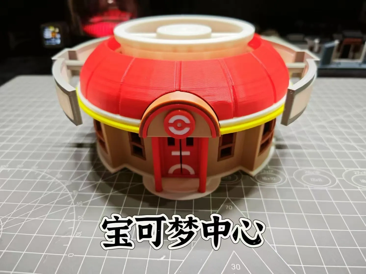 Pokemon Center (Multicolor Assembly Version) by user_1760951537 ...