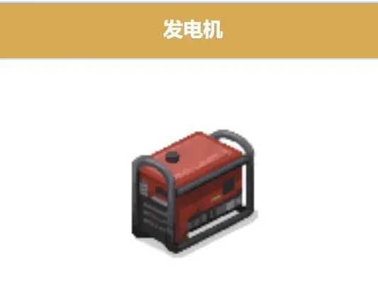 Project Zomboid Generator by user_3111047334 MakerWorld: Download Free ...