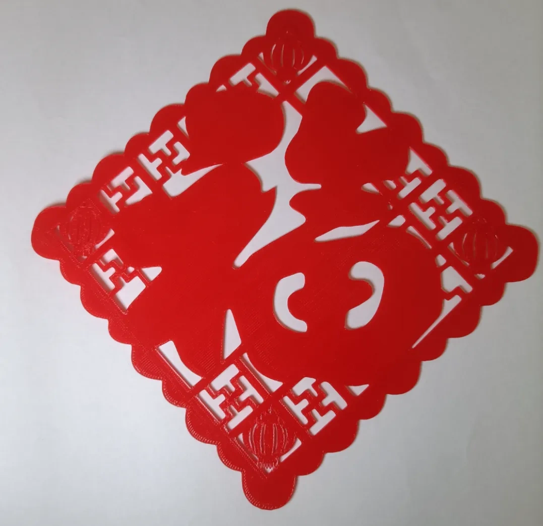 Chinese character Fu New Year window decoration by user_2238399038 ...