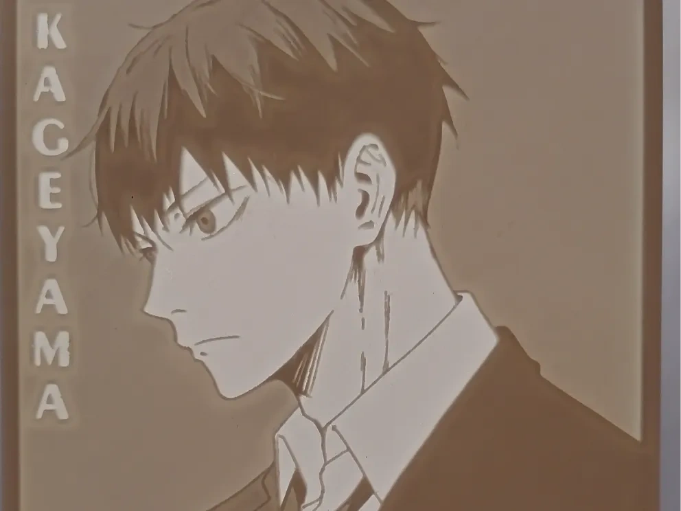 Haikyuu Tobio Kageyama Lithophane by 神奇大牛马 - MakerWorld