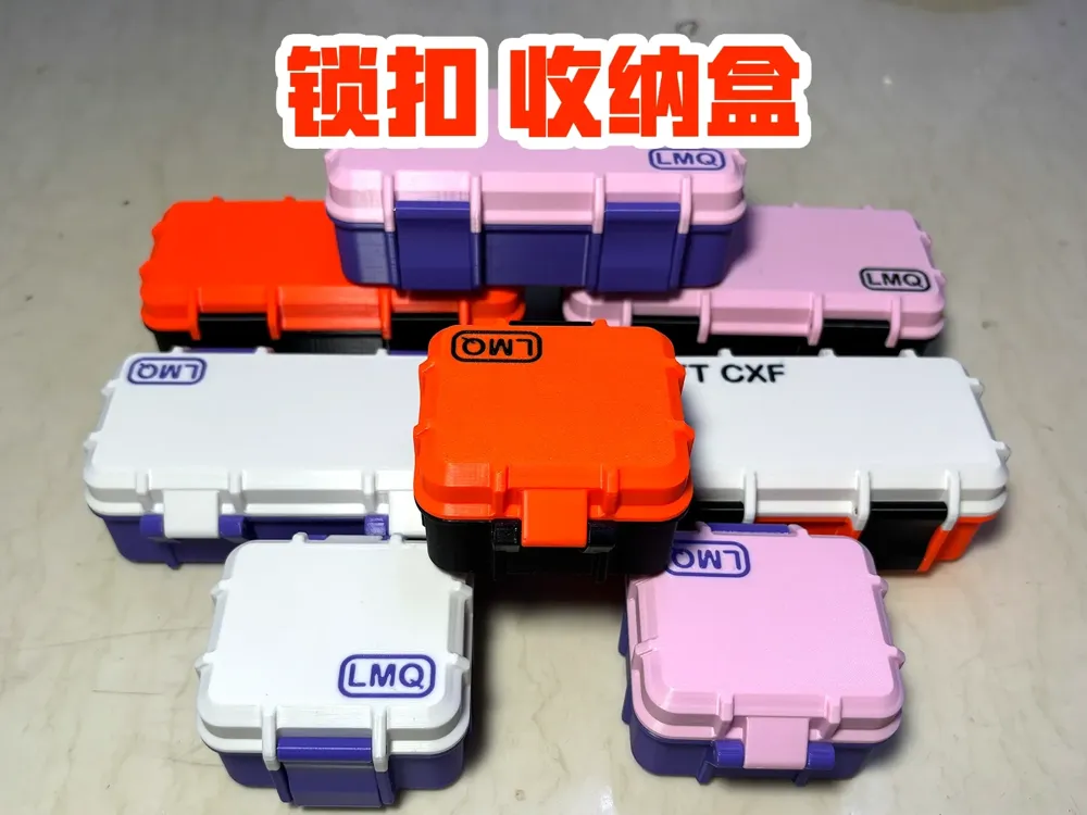 Customizable!! Lockable storage box, explosion-proof box, explosion ...