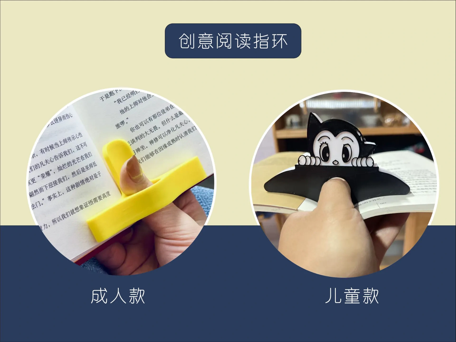 Reading Ring by user_3224849186 - MakerWorld