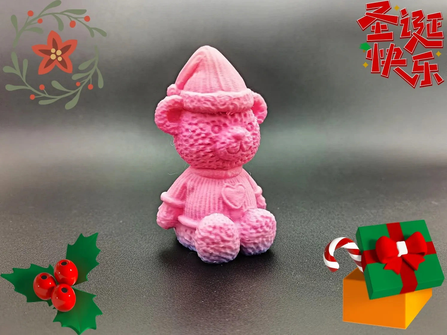 A Sloppy Christmas Bear by Jennifer - MakerWorld