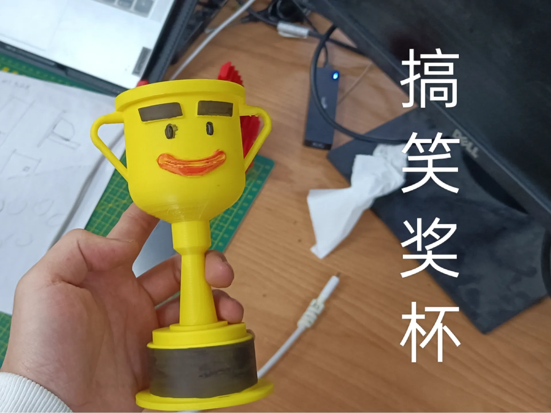 Humorous Trophy by 四万 - MakerWorld