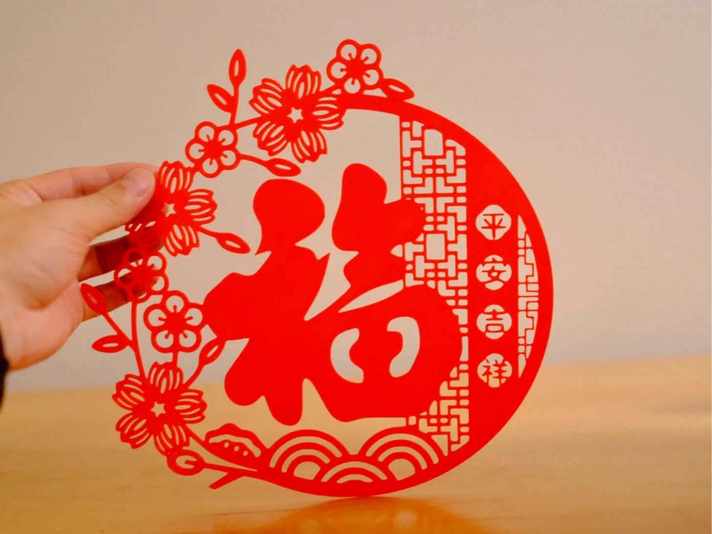 Paper-cut Window Decoration with Fu Character by 美度三维 MakerWorld ...