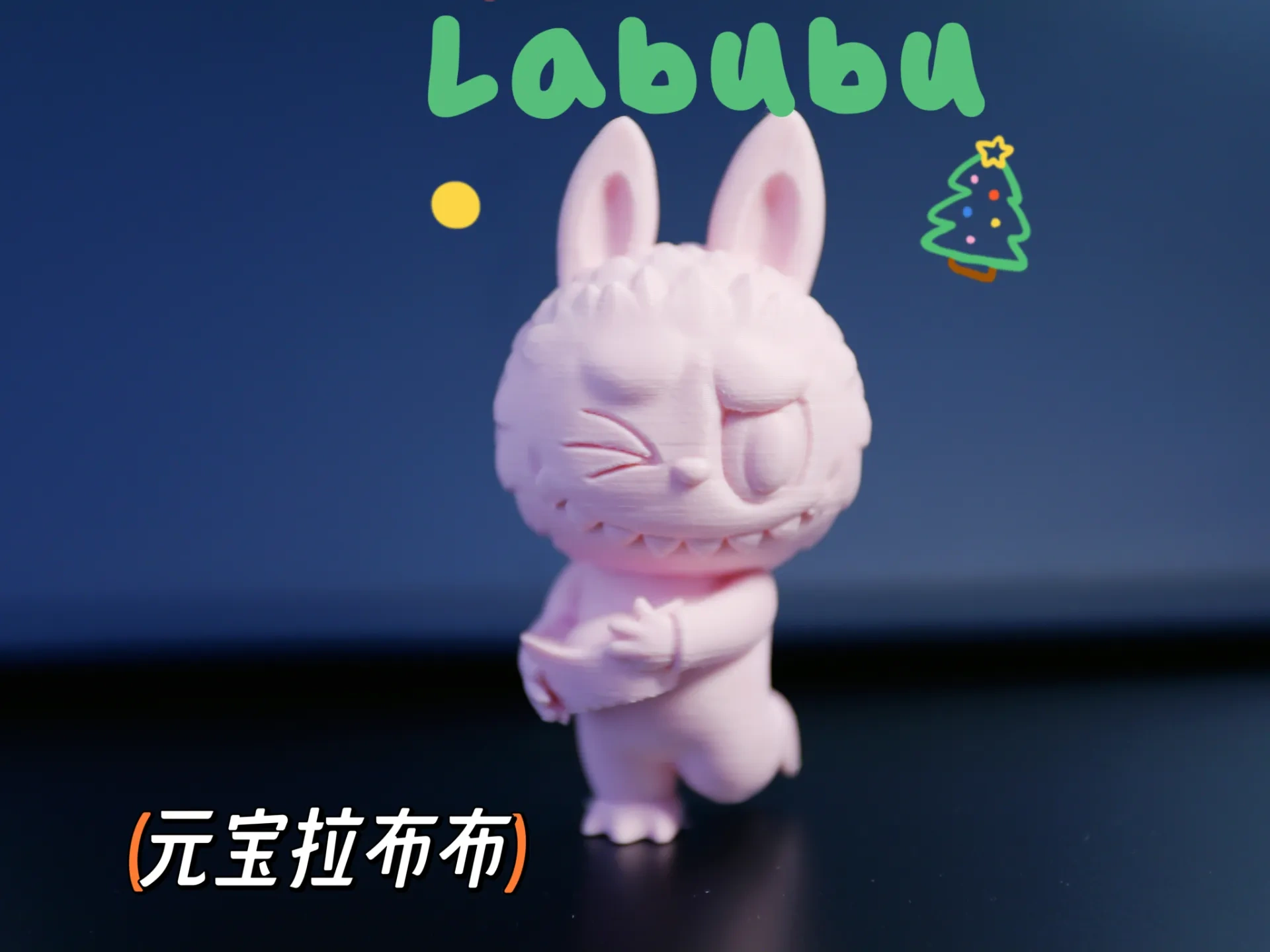 Ingot-hugging Labubu~labubu by puresa MakerWorld: Download Free 3D Models