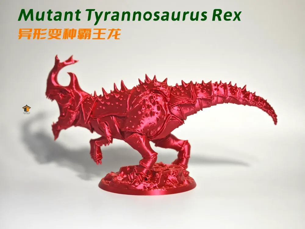Alien Tyrannosaurus Rex - Print-in-Place Version by Jiyan Structure ...