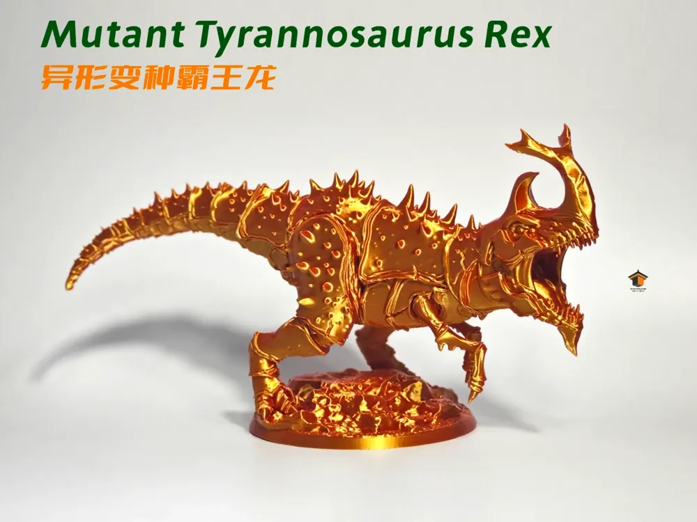 Alien Tyrannosaurus Rex - Print-in-Place Version by Jiyan Structure ...