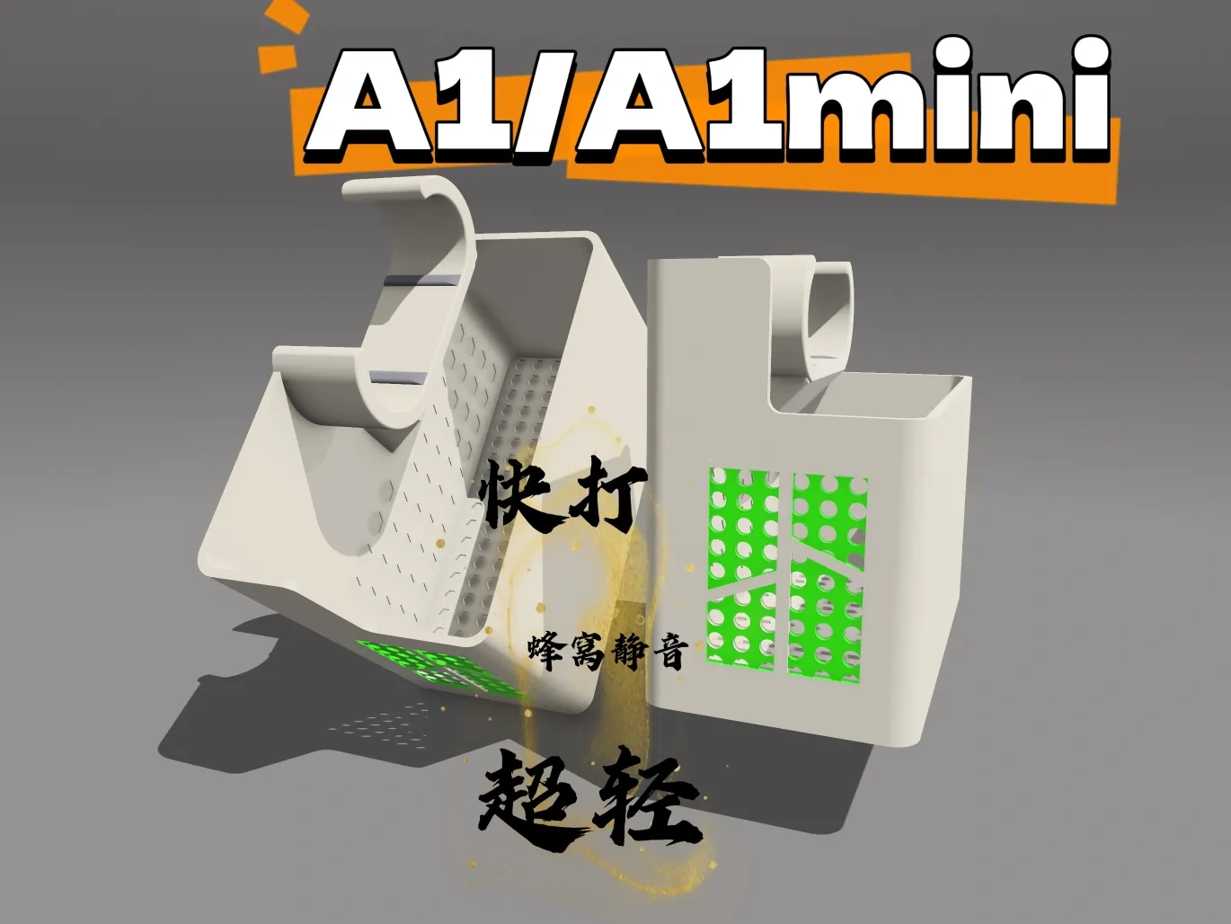 Non-full Hollow Small Bambu A1/mini Poop Bin Waste Bin Ultralight Anti ...