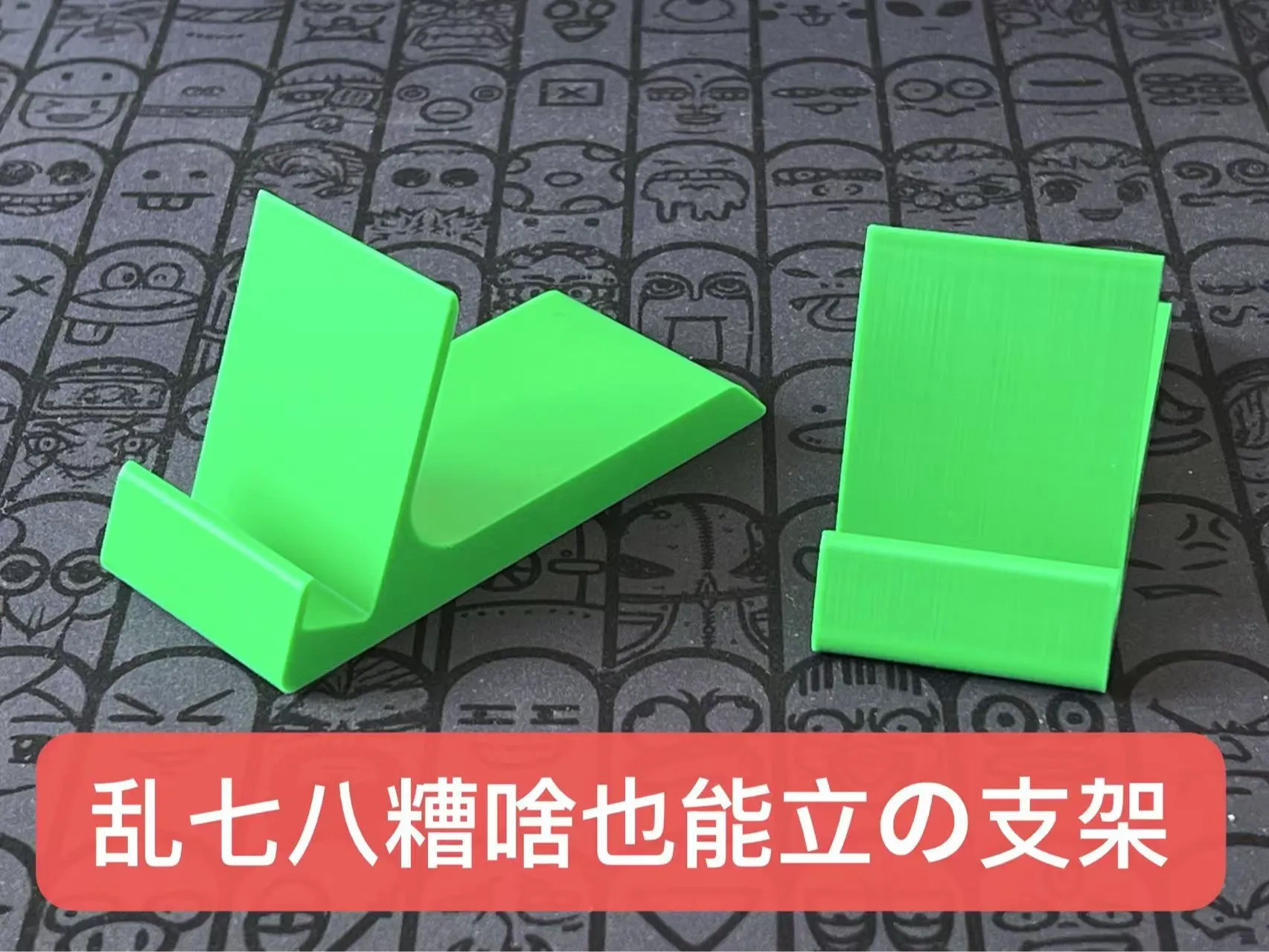 Portable Screen, Tablet, and Phone Stand V1 by AySquare - MakerWorld