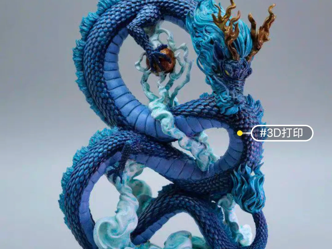 Chinese Dragon Among the Clouds by user_990835358 - MakerWorld