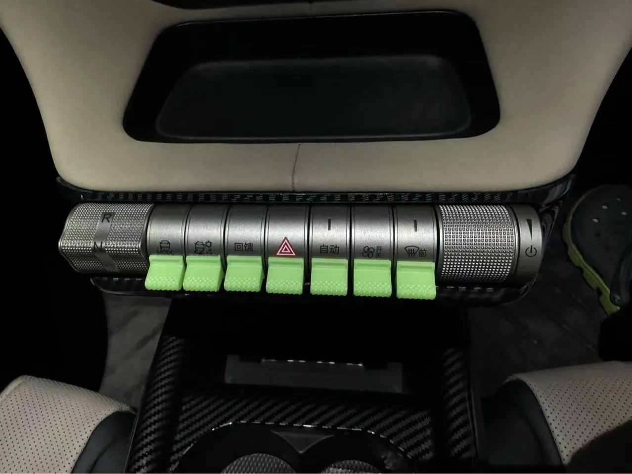 BYD Dolphin's center console buttons by SamMi - MakerWorld