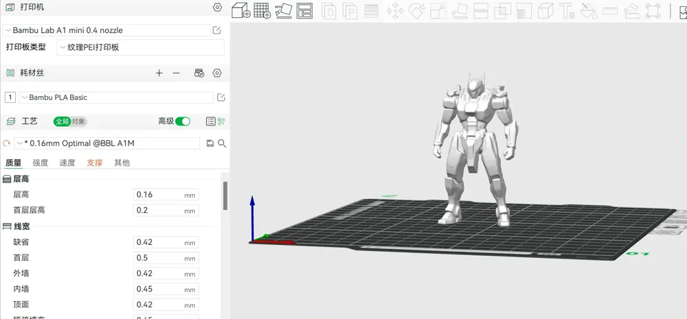 Lightweight Mech, Print-in-Place, for A1 mini by 库尔勒 - MakerWorld