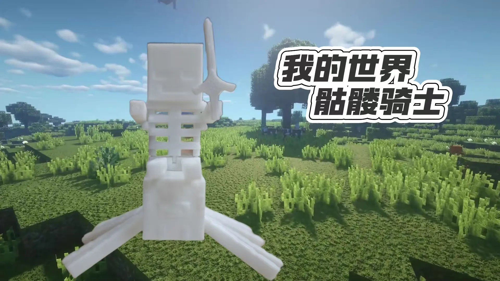 Minecraft Skeleton Horseman by harvest.studio - MakerWorld