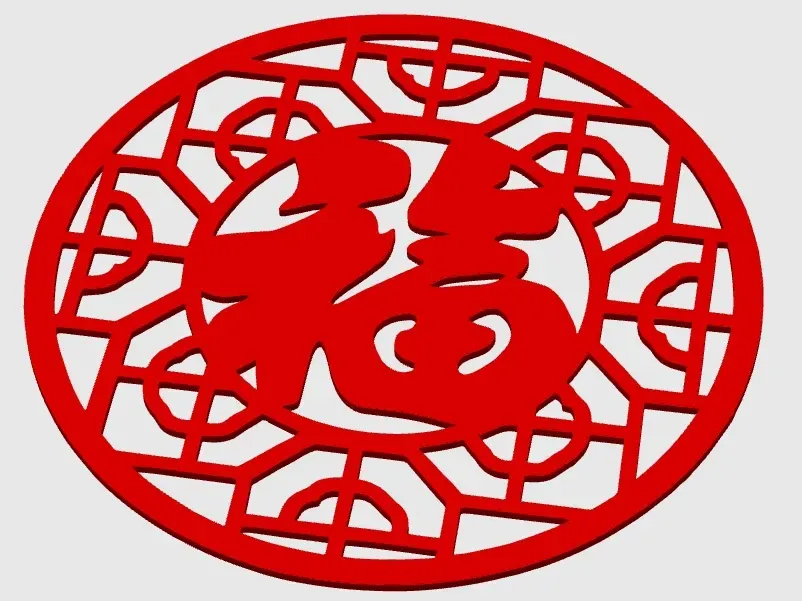 Fu Character Paper Cut by Axin - MakerWorld