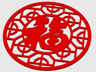 Axin | Startseite - MakerWorld