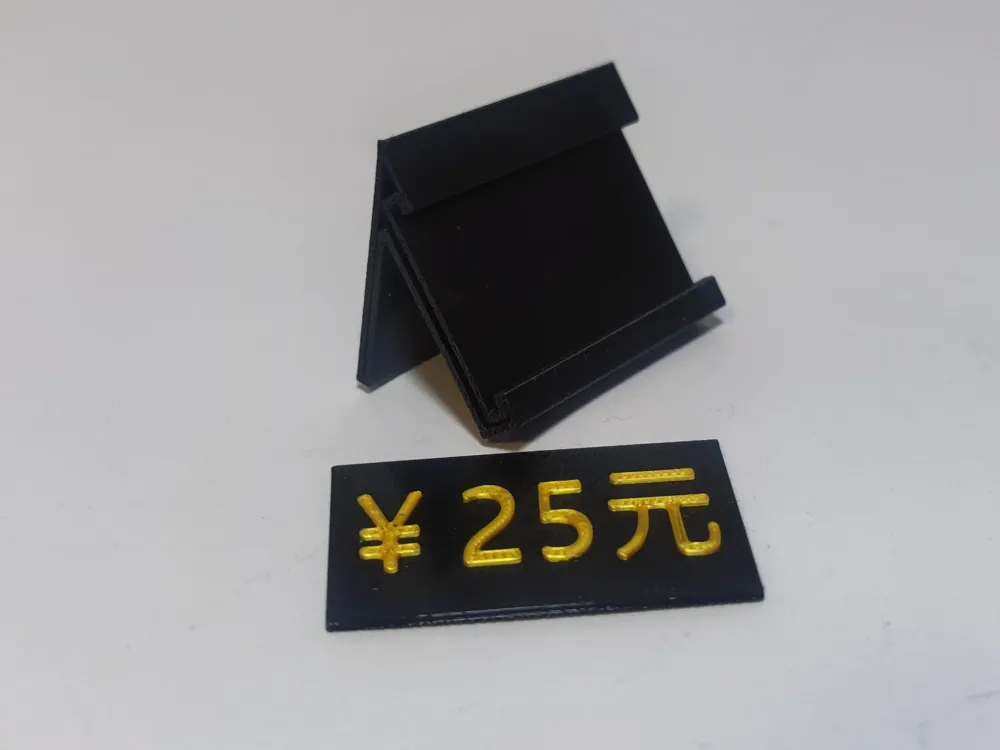 Promotional Price Tags, Price Labels, Editable Text by 将就别后悔 MakerWorld ...