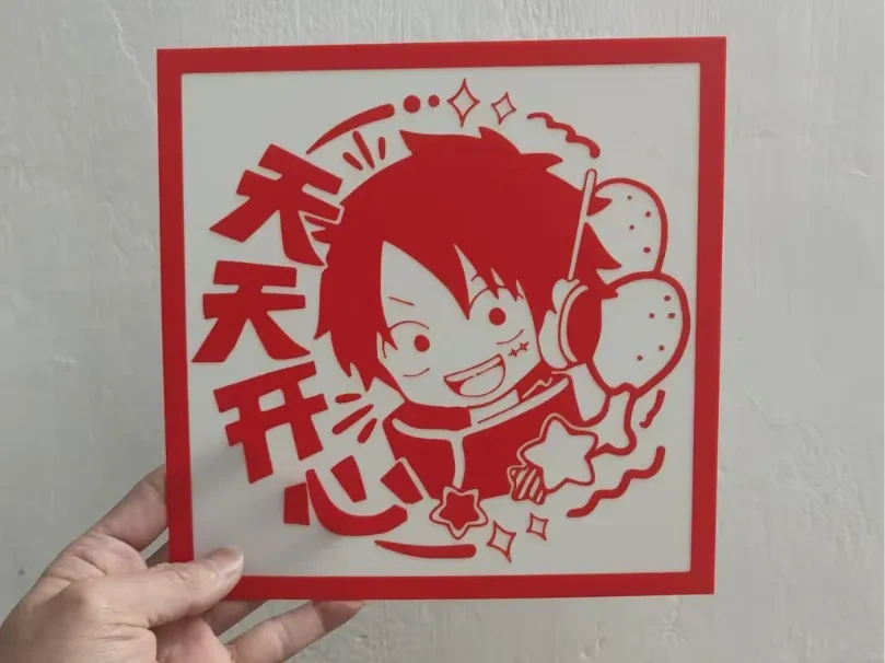 Luffy paper-cut artwork by 路萤3D打印 - MakerWorld