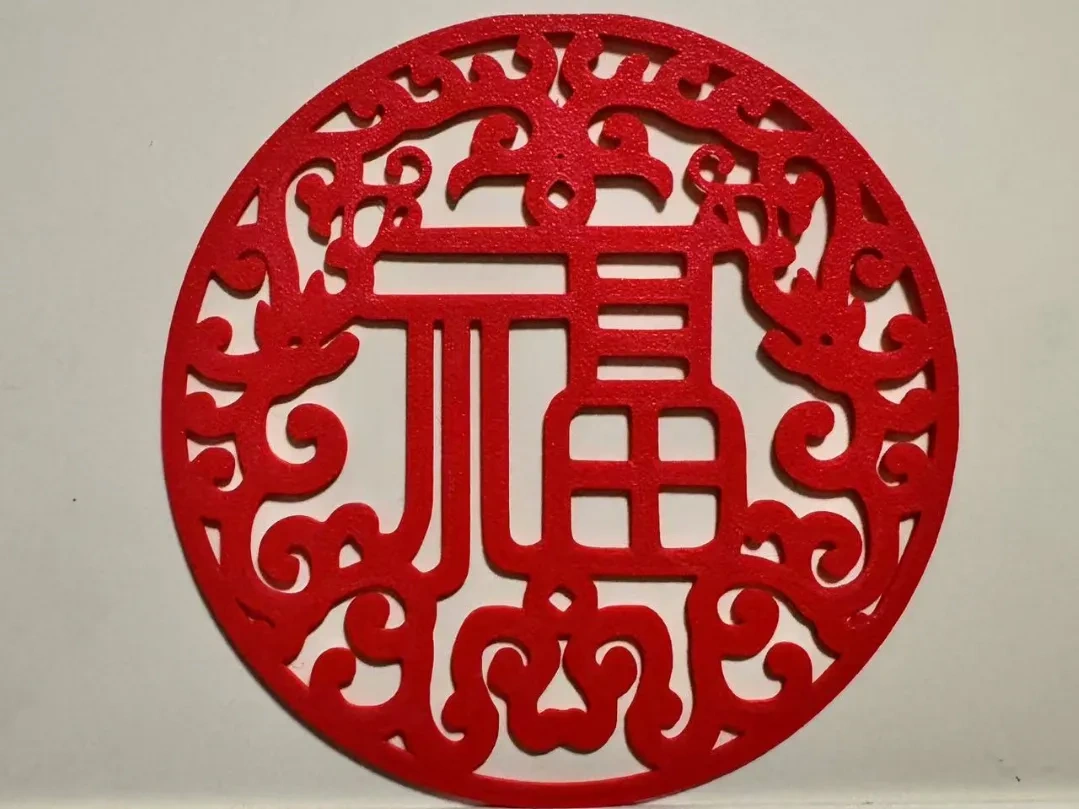 Fu character window decoration by Davidc - MakerWorld