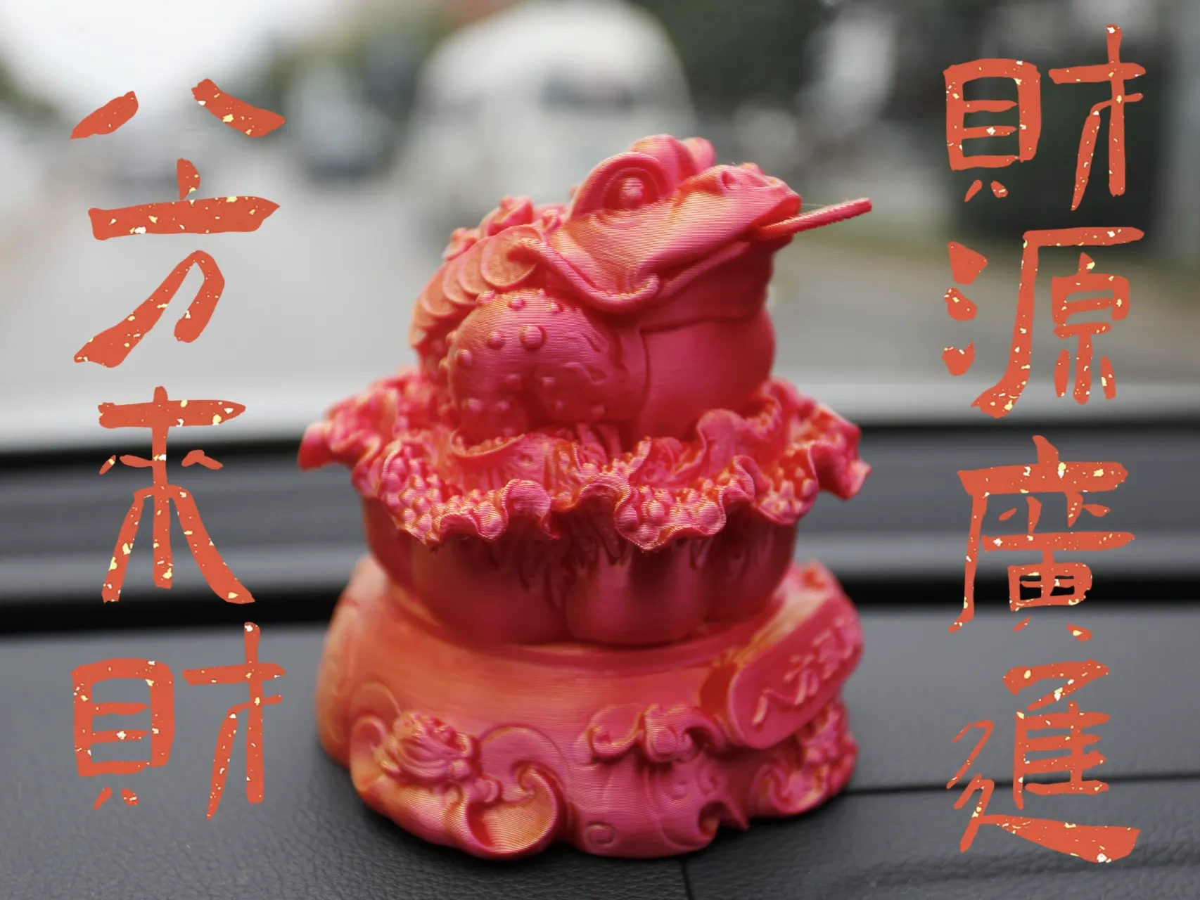 (Eight Directions Wealth Gathering Golden Toad Feng Shui Ornament ...