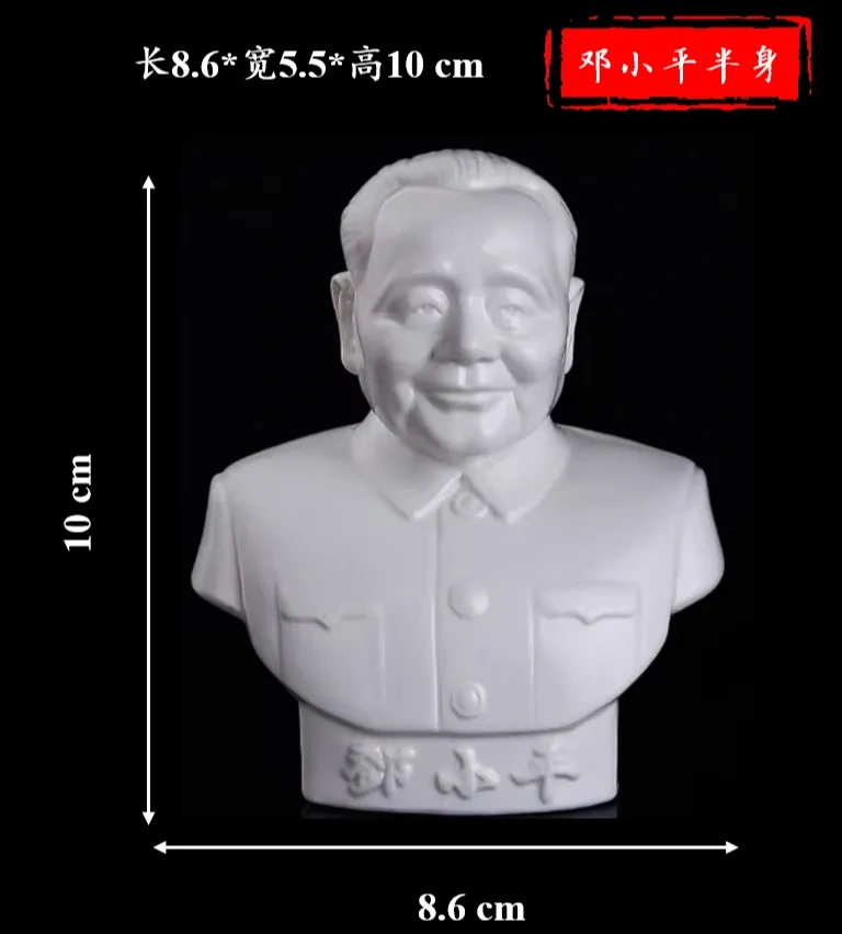Half-length portrait of Deng Xiaoping by wcwcyy - MakerWorld