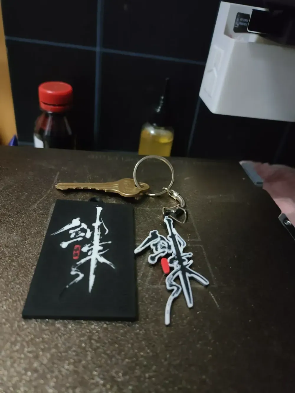 Sword Coming -- Keychain!!! (Text-Only Version) by user_1929416101 ...