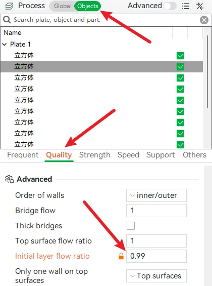 Enhancing Bottom Layer Print Quality - First Layer Flow Calibration by Tshine MakerWorld ...